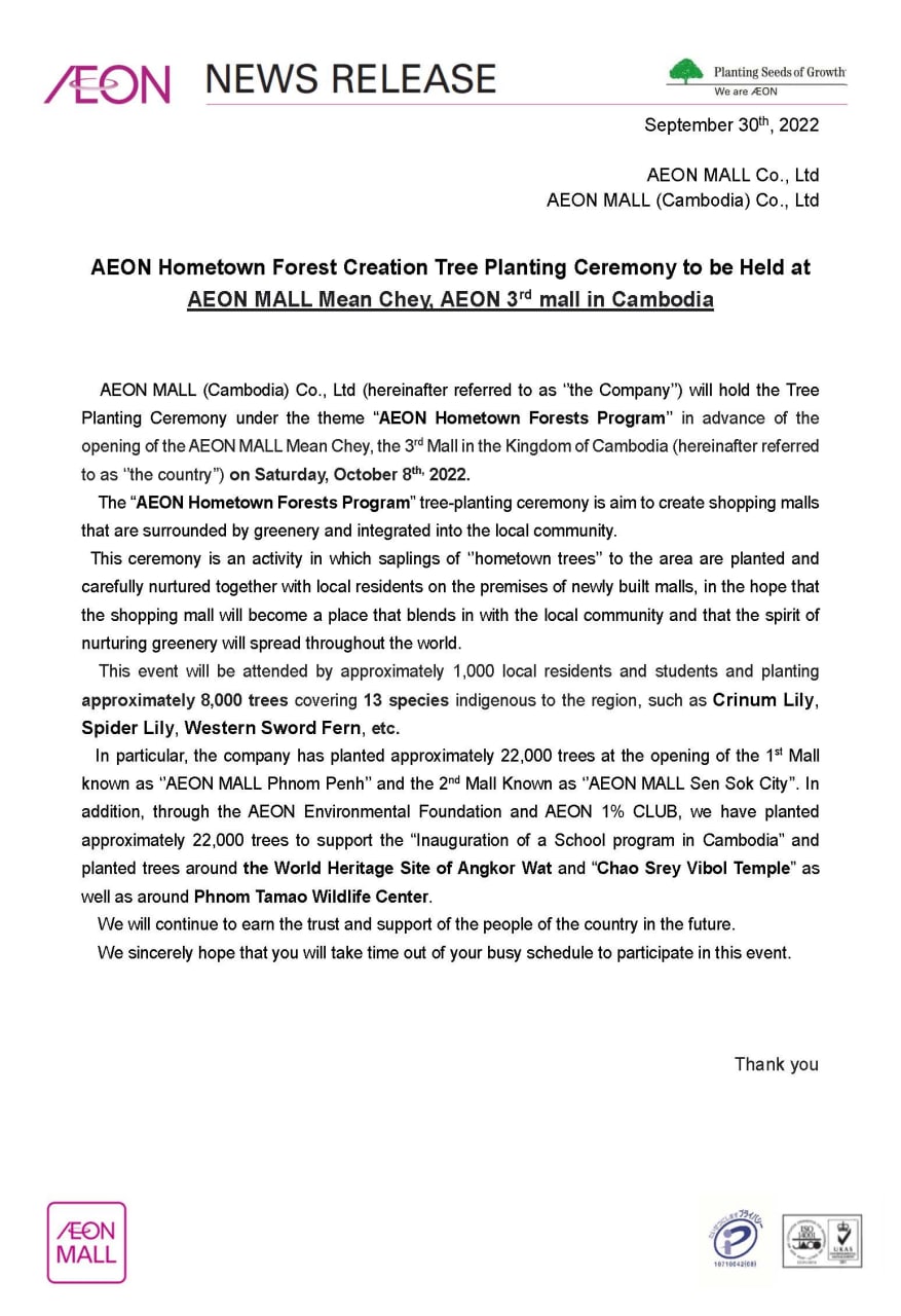 AEON MALL Meanchey “AEON Hometown Forest” Ceremony on 8th Oct 2022 ...