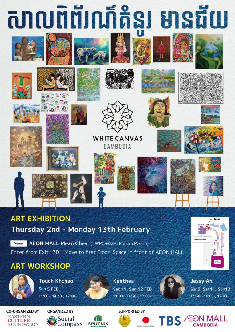 AEON MALL Mean Chey held ‘’Mean Chey Art Museum’’ and Workshop – AEON ...
